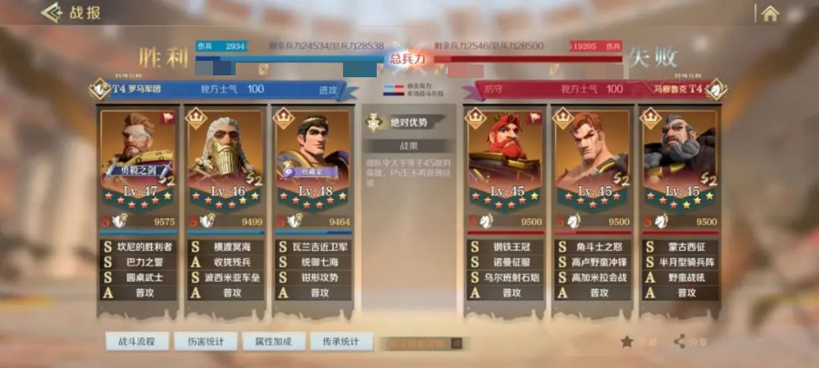 文明与征服技能解析 两路合围精准钳制被动队极致加成钳形攻势