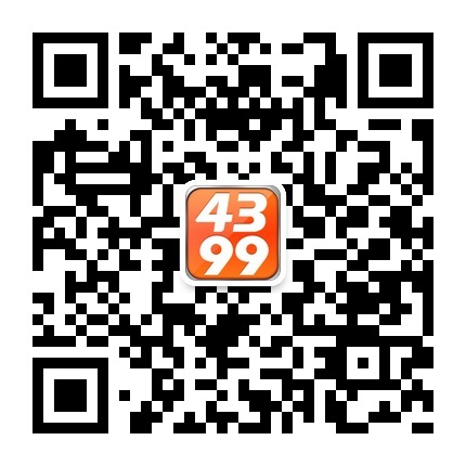 4399手机游戏_手机网游_精品手游运营平台-广州四三九九信息科技有限公司